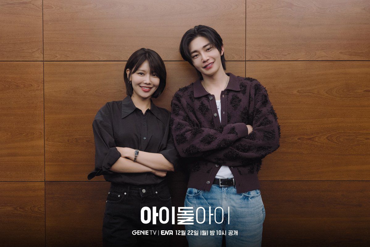 Idol Eye Drama Teaser: Choi Sooyoung and Kim Jaeyoung Greet Fans with Mystery and Legal Romance ...